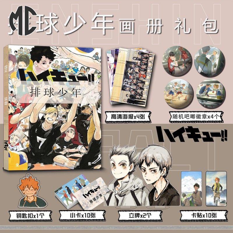 (mc) Album Ảnh Nhân Vật Anime haikyuu shoyo hinata kenma Kzume kei ...