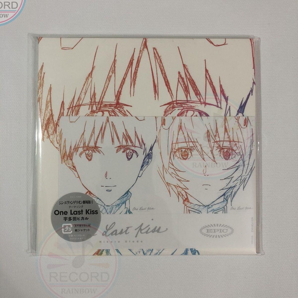 Hikaru Utada One Last Kiss CD Alubm [Original Sealed] | Shopee Việt Nam