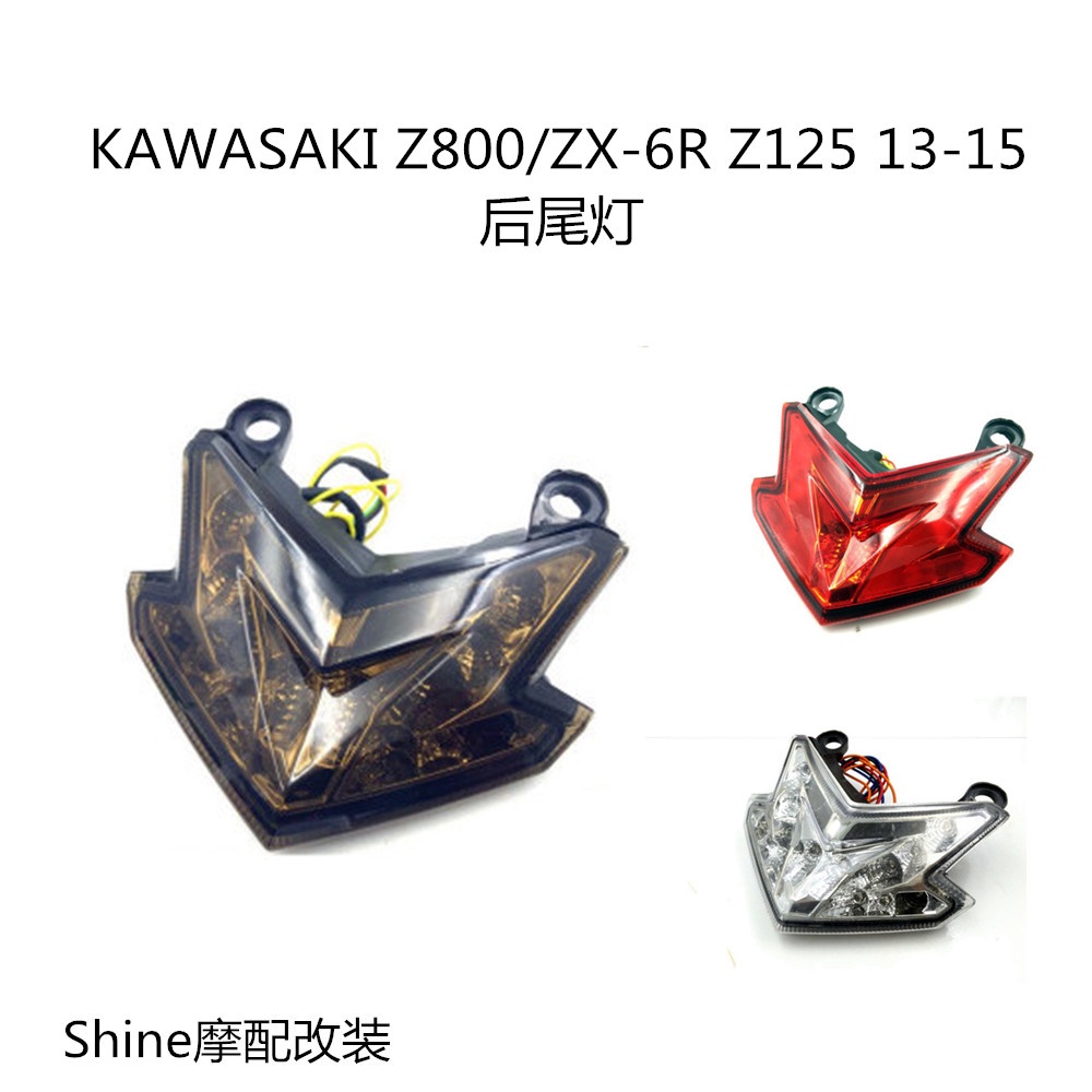 Thích hợp cho Kawasaki Z800 / ZX-6R Z125 13-15 Đèn hậu sau sửa đổi / Đèn phanh sau sửa đổi LED ...
