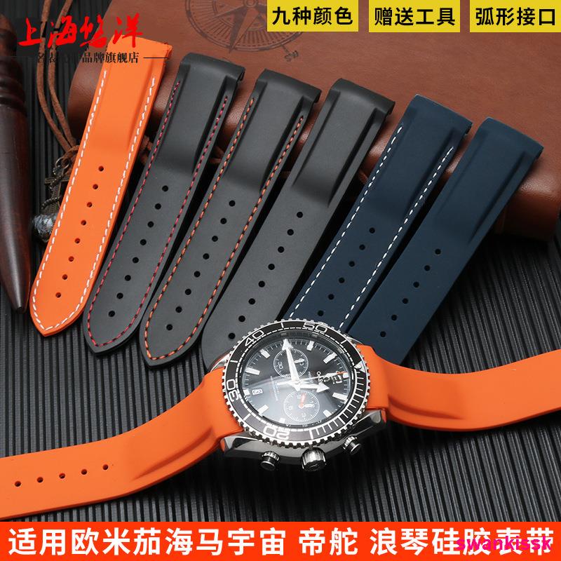 Dây Đeo Thay Thế Bằng Cao Su Silicone Chống Nước Cho Langqin Concas ...