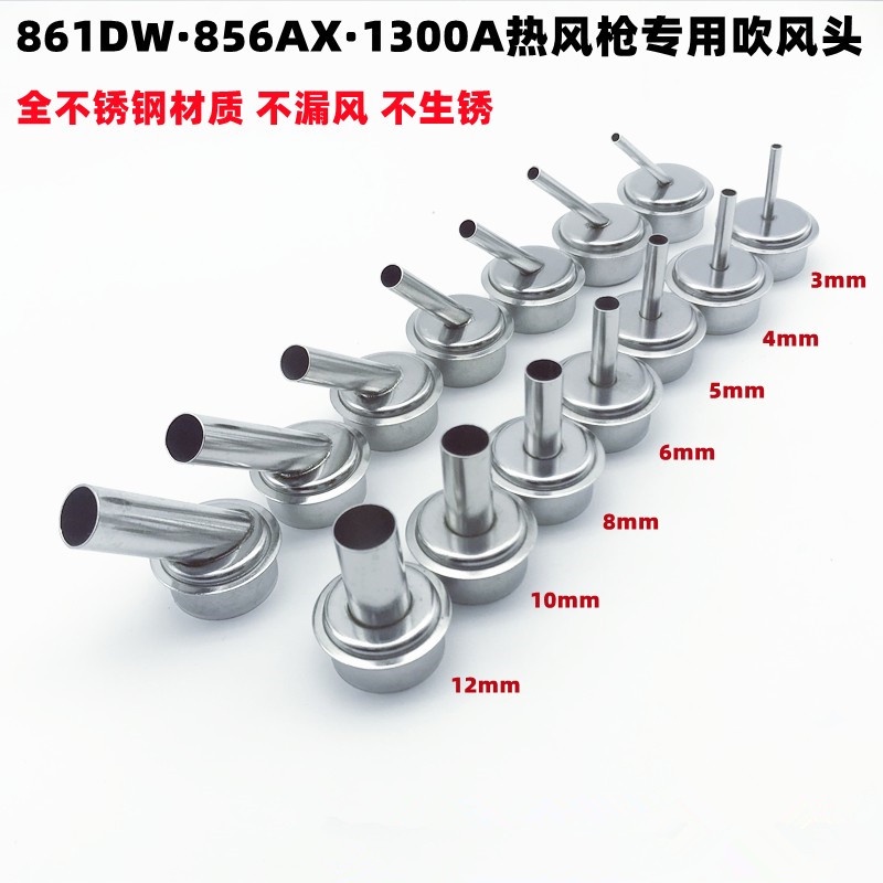 Đầu Súng Phun Khí Nóng quick 861dw 856AE / AX 1300A Bằng Thép Không Gỉ ...