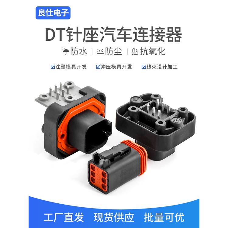 Đầu Nối Thẳng / Cong Chống Thấm Nước dt15-6pb Cho Bảng Mạch Điện dt13 ...