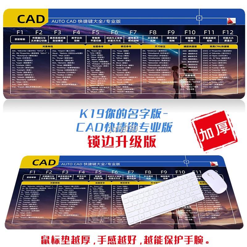 Cad Phím Ngắn Chuột Pad autocad Vẽ Lệnh Bách Khoa Toàn Thư Phiên Bản ...