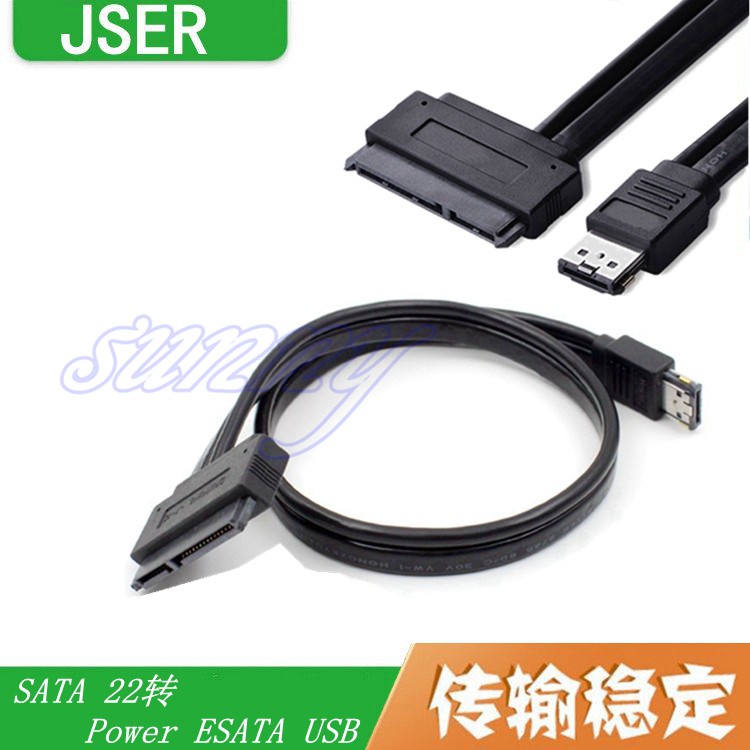 Dây Cáp 2 Trong 1 12v 5v 0.5m Chuyển Đổi Nguồn sata 22 Sang esata usb ...