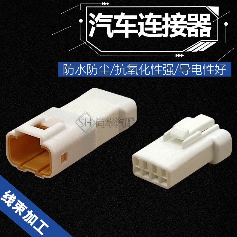 Vận chuyển nhanh = Đầu nối chống nước ô tô JST 04T Đầu nối nam nữ 04R-JWPF-VSLE Phích cắm chống ...