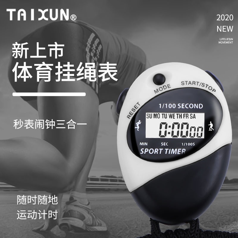 Đồng Hồ Bấm Giờ Điện Tử Đa Năng Hỗ Trợ Luyện Tập Thể Thao Chạy Bộ [p824 ...