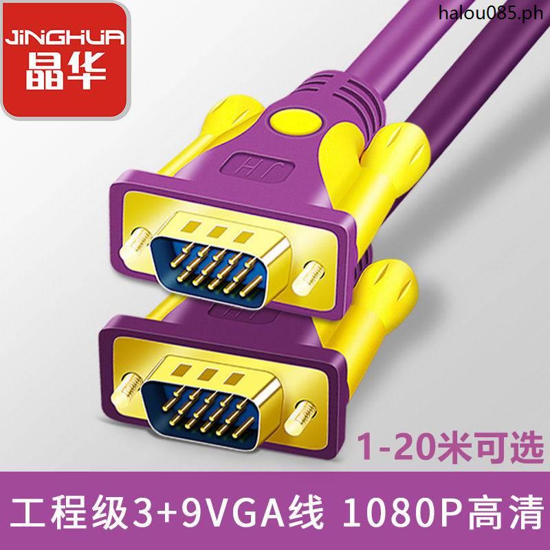 Dây Cáp VGA HD Nối Máy Chiếu / Màn Hình Máy Tính / TV 3 + 9 | Shopee Việt Nam