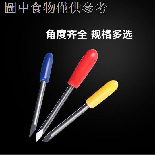 1.8 Pickup Khắc Dao PCUT Blade Máy Khắc Máy Khắc Phụ Kiện Máy Quảng Cáo ...