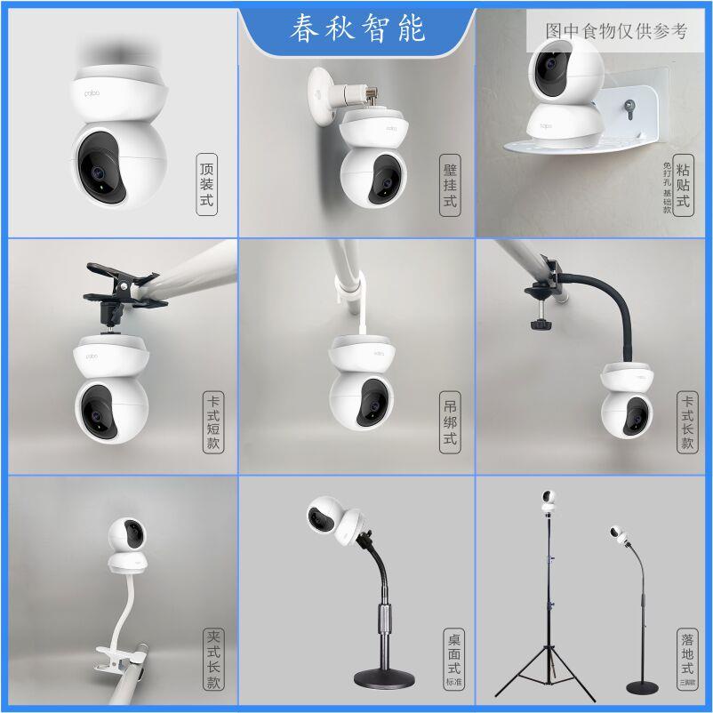 Tapo Camera C210 Khóa Đế C200 Giá Đỡ Giám Sát Hàng Đầu Treo Tường TC70 ...