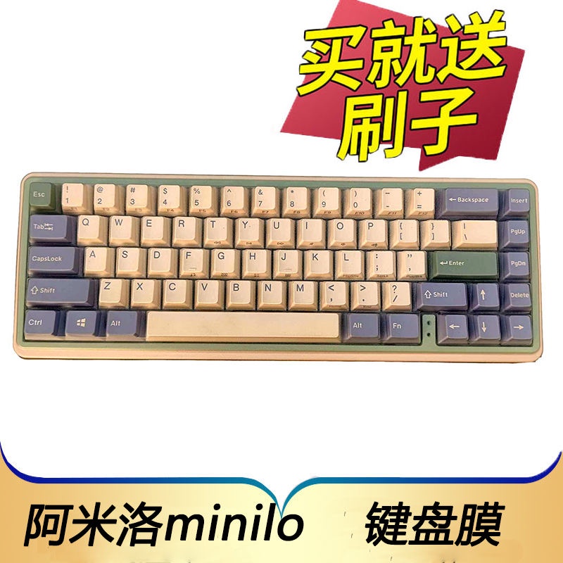 Phù Hợp Miếng Dán Bảo Vệ Bàn Phím Cơ vxh67 vxb67 Chống Bụi Bẩn Dành Cho ...