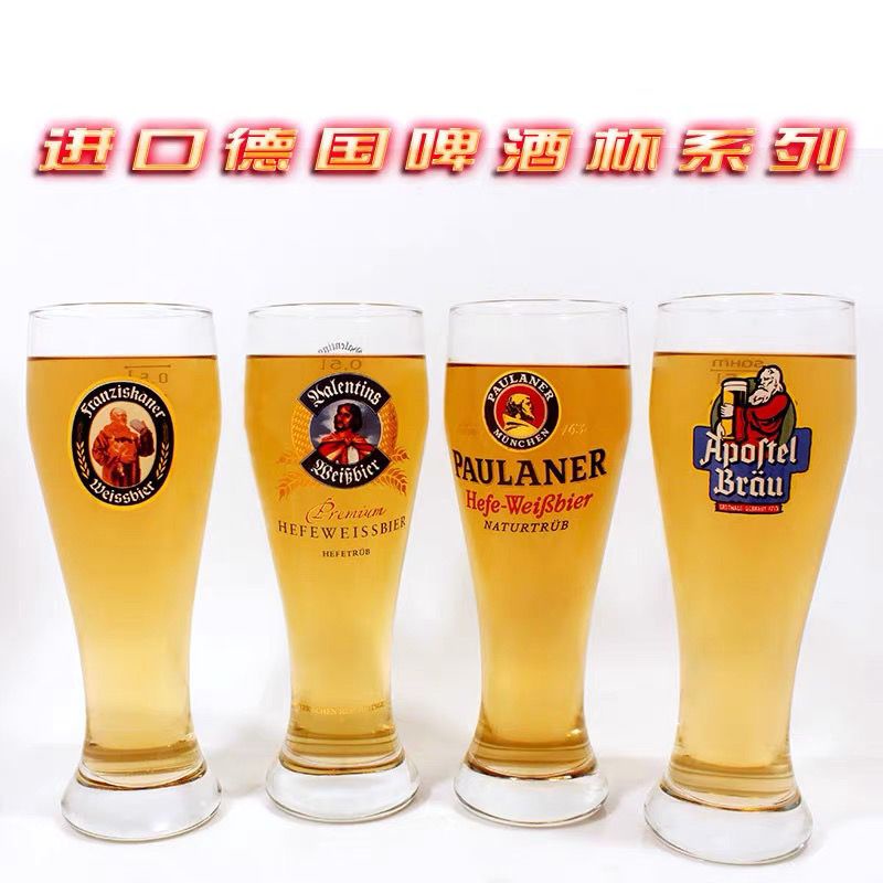 Cốc Thủy Tinh Uống Bia / Rượu Thủ Công Nhập Khẩu Đức Sáng Tạo Cho Quán ...