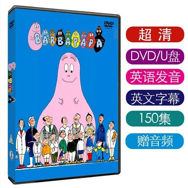 Phiên Bản Tiếng Anh 150 Tập Barbapa Barbapapa 3 Mùa dvd Đĩa Hoạt Hình ...