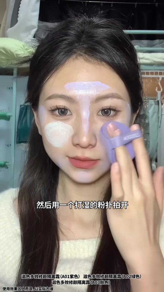 Kem lót trang điểm kiềm dầu, nâng tông, che khuyết điểm Zeesea (30g) | Shopee Việt Nam