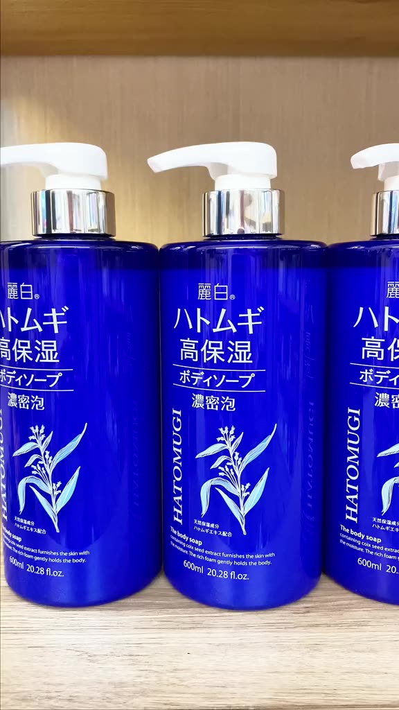 Sữa Tắm Hatomugi Dưỡng Ẩm Và Làm Sáng Da Hatomugi Body Soap 800ML Sữa ...