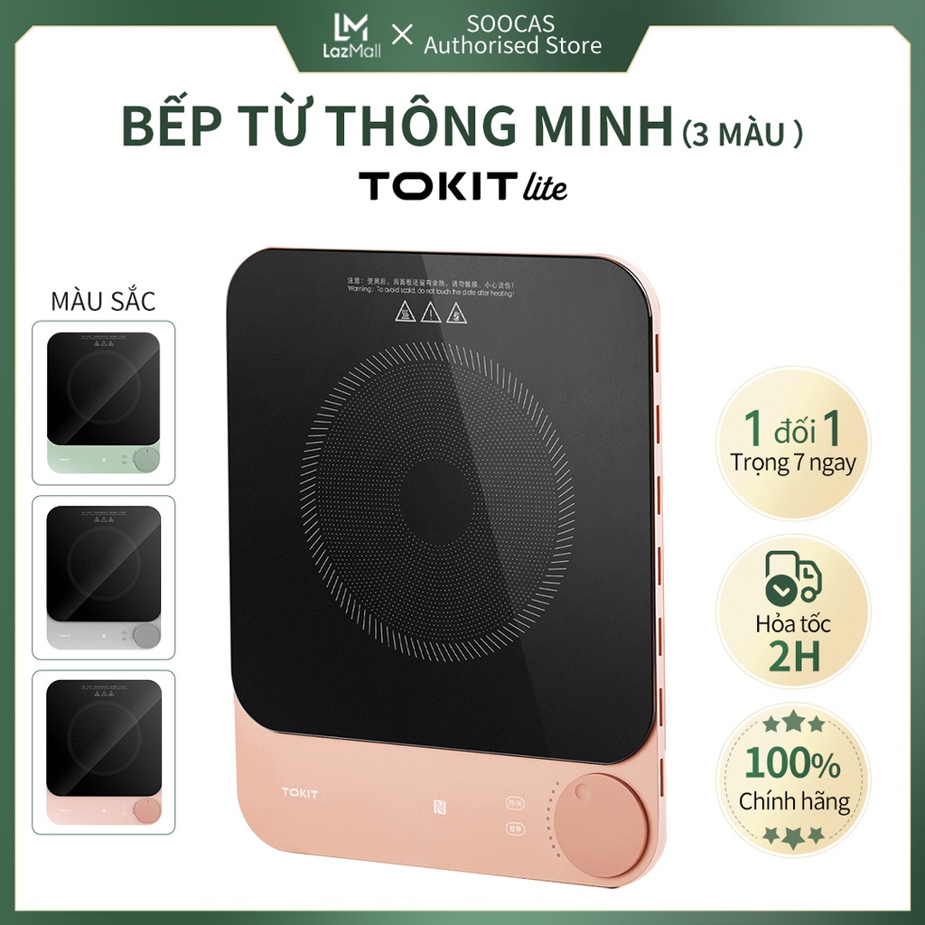 Xiaomi TOKIT thin induction cooker home multifunctional high-power ...