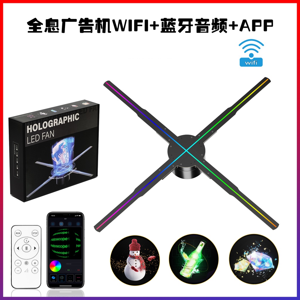 quạt quảng cáo led 3D - Model P50 | Shopee Việt Nam