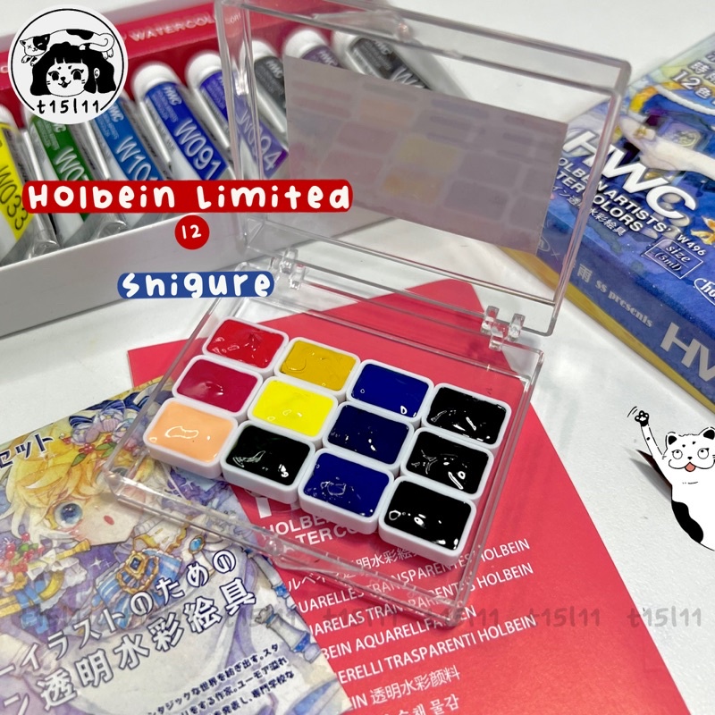 [t15l11] Pocket 12 màu nước Holbein Hạng Hoạ Sĩ Limited Lemon/Shigure 0 ...