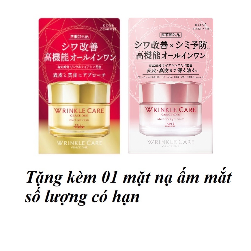 🌸🌸Kem dưỡng da Kose Wrinkle Care Grace One | Shopee Việt Nam