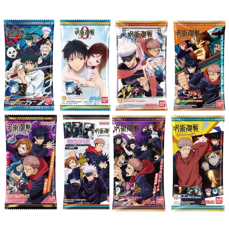 [Tanpopo ] Thẻ vol 0, 2, 3 jjk Jujutsu Kaisen Bandai Metal Card ...