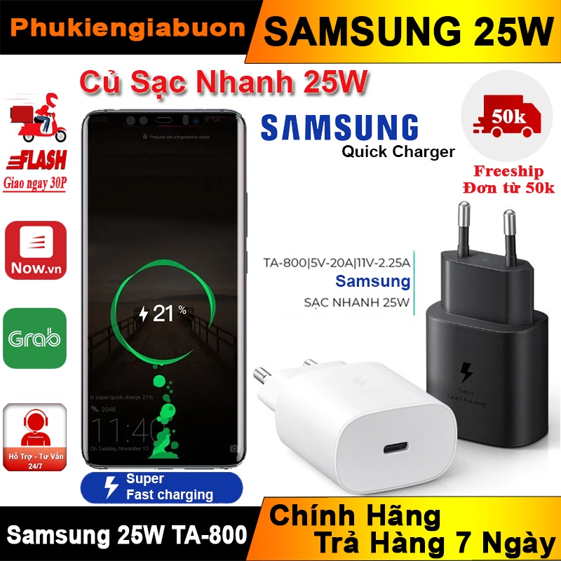 Bộ Sạc nhanh Samsung 25W Cổng Type C chính hãng Note 10 Note 20 A71, A70, A80, A90, S20, S20 ...