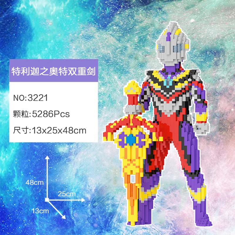 Bộ Đồ Chơi Lắp Ráp Lego Ultraman Dành Cho Trẻ Em Và Người Lớn | Shopee ...