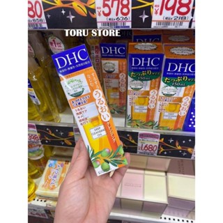DẦU TẨY TRANG DHC Nhật Bản 70ml | Shopee Việt Nam