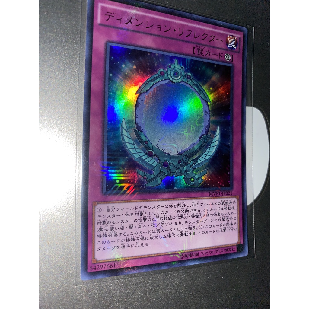 [OCG] MVP1-JP021 Dimension Reflector - KC Ultra Rare | Shopee Việt Nam