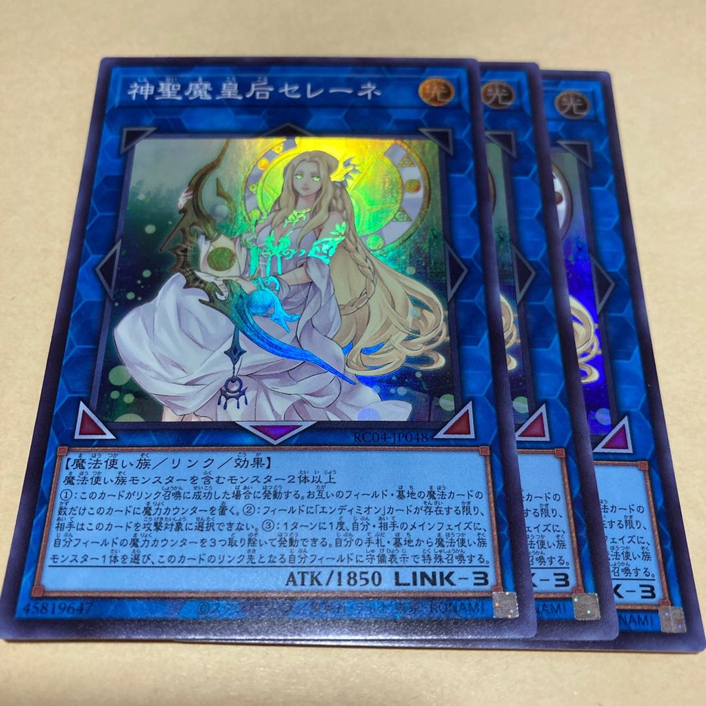 Thẻ bài YUGIOH - OCG - Selene, Queen of the Master Magicians - RC04-JP048 - Super Rare - Link ...