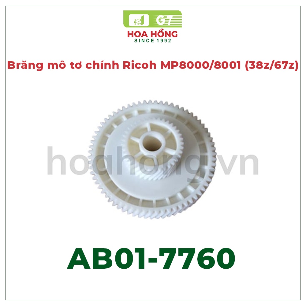 BÁNH RĂNG MÔ TƠ CHÍNH RICOH MP8000/8001 - AB01-7760 (38z/67z) | Shopee ...