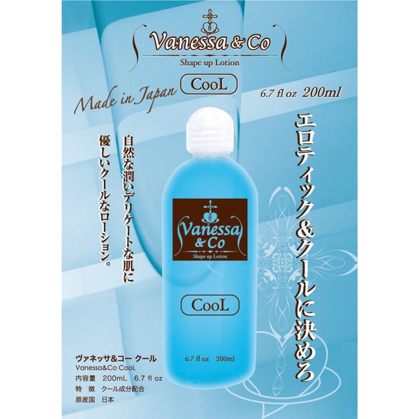 Gel Vanessa & Co mát lạnh chính hảng nhật bản | Shopee Việt Nam