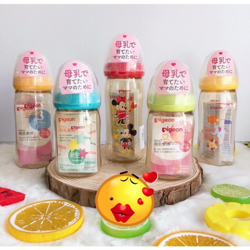 Bình sữa cổ rộng pigeon 160/240ml | Shopee Việt Nam