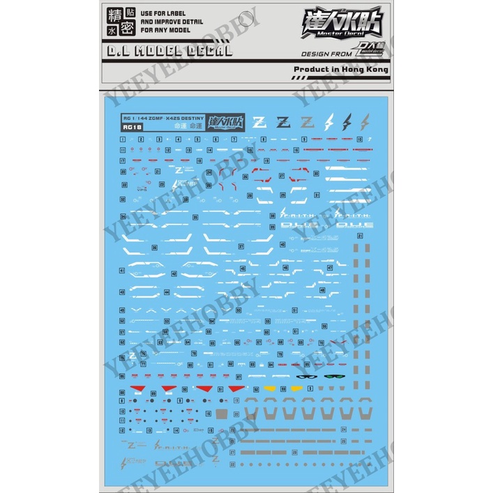 PHỤ KIỆN MÔ HÌNH - DECAL NƯỚC CHO MÔ HÌNH RG 1/144 ZGMF-X42S DESTINY ...
