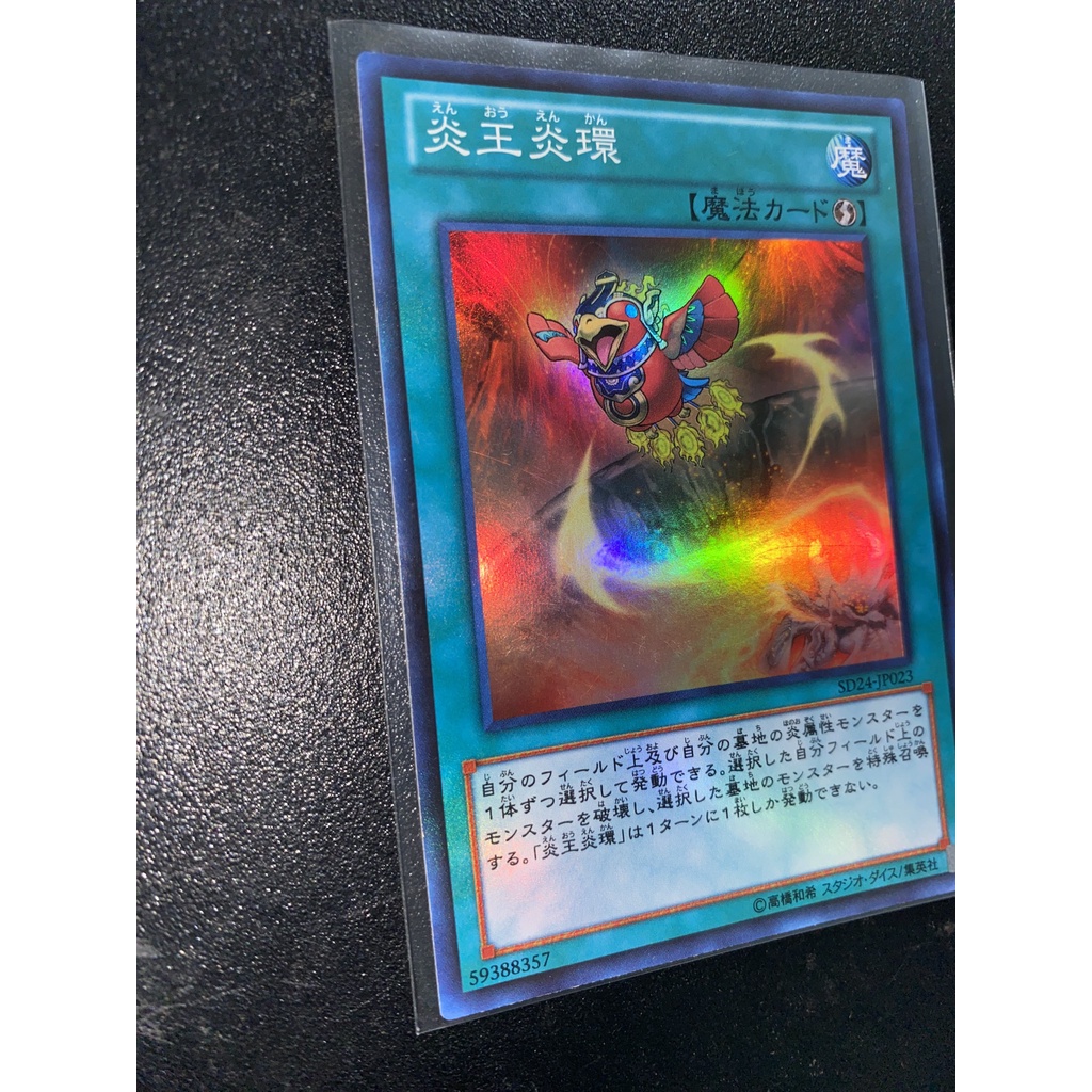 SD24-JP023 - Circle of the Fire Kings - Super Rare | Shopee Việt Nam