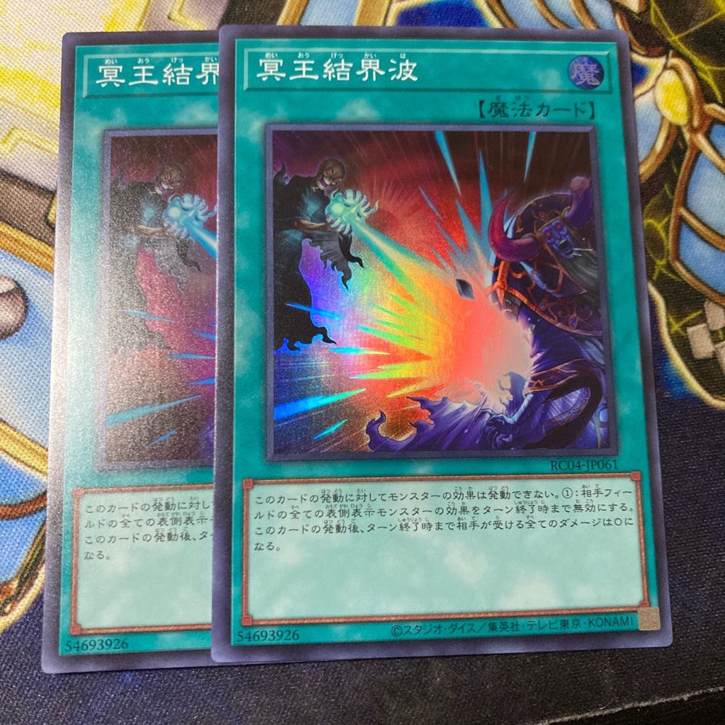 Thẻ bài YUGIOH - OCG - Dark Ruler No More - RC04-JP061 - Super Rare - Normal Spell | Shopee Việt Nam