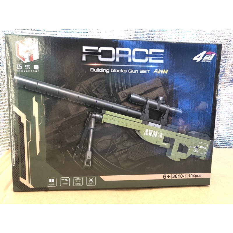 Lego Súng BlockGun | Shopee Việt Nam
