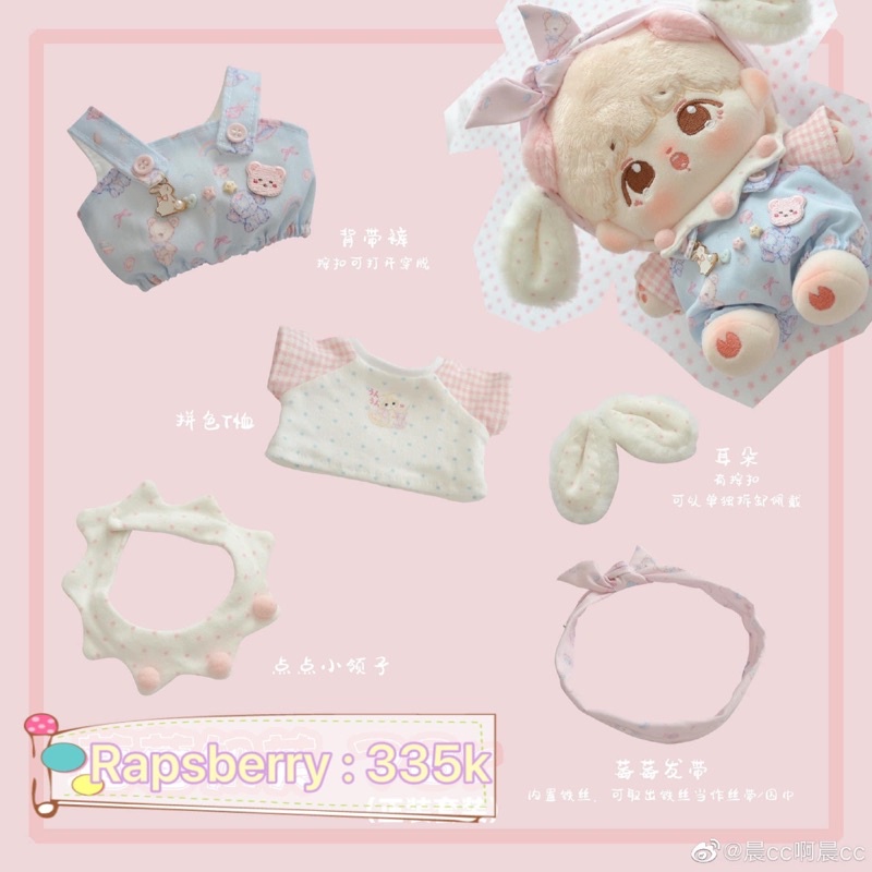 OUTFIT DOLL 10cm 15cm 20cm SET ĐỒ CHO DOLL | Shopee Việt Nam