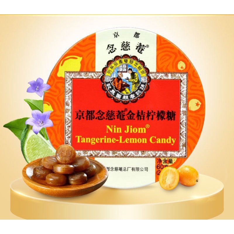 Kẹo Ngậm Mát Họng Thanh Đàm Ho - Nin Jiom Pei Pa Koa | Shopee Việt Nam