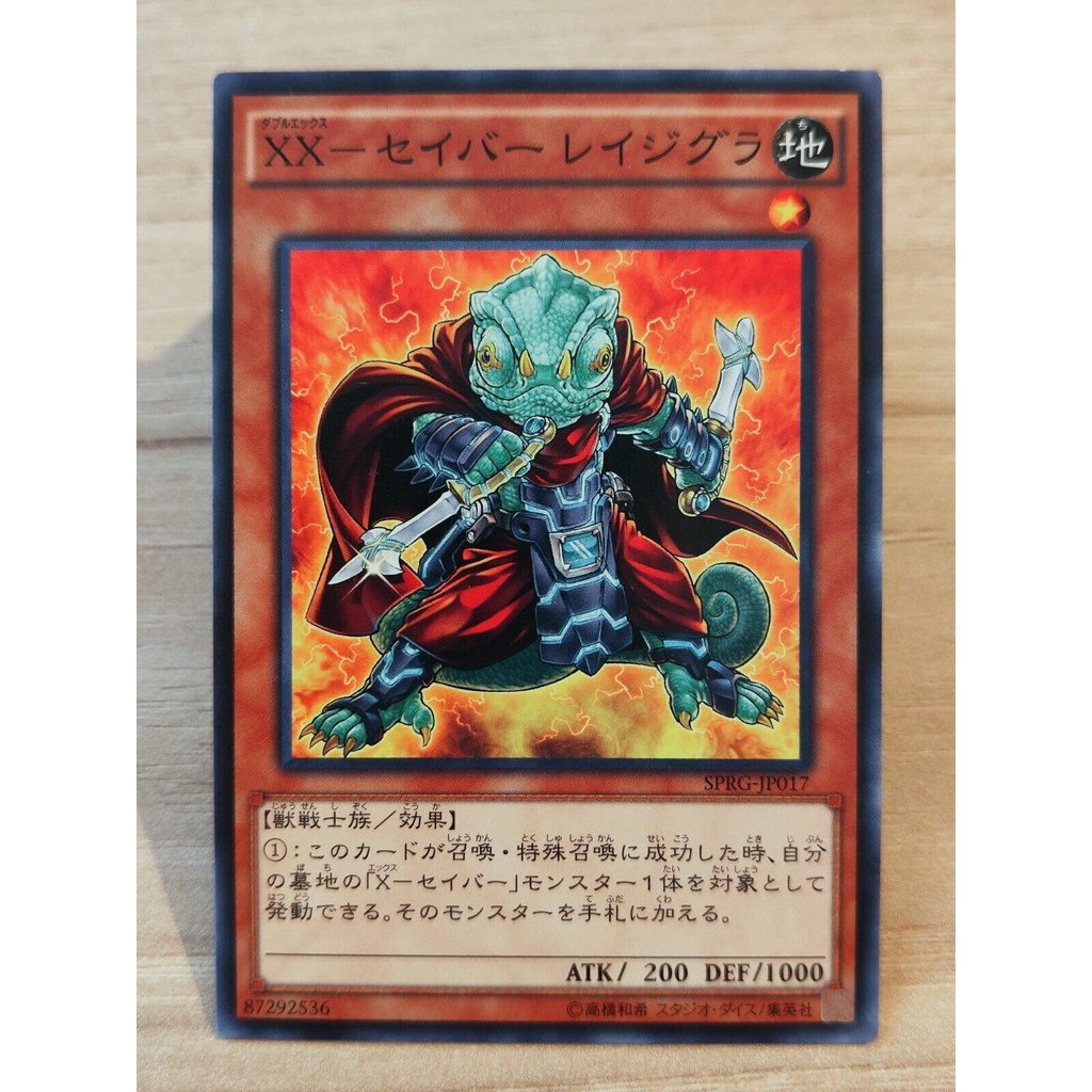 Thẻ bài YUGIOH - OCG - XX-Saber Ragigura - SPRG-JP017 - Common - Effect Monster | Shopee Việt Nam