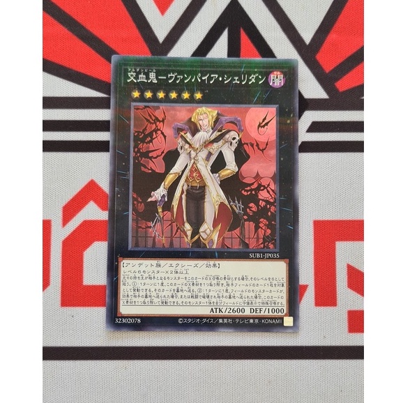 [ Đậu Phộng ] Thẻ Bài Yugioh OCG Dhampir Vampire Sheridan - Normal Parallel SUB1-JP035 | Shopee ...