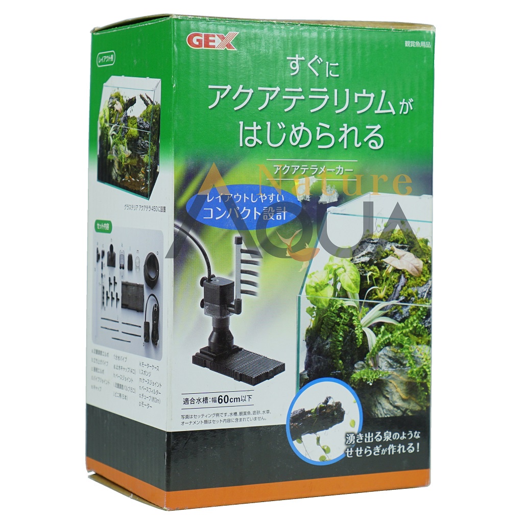 Lọc hồ bán cạn Gex - Gex Aqua Terra Maker | Shopee Việt Nam