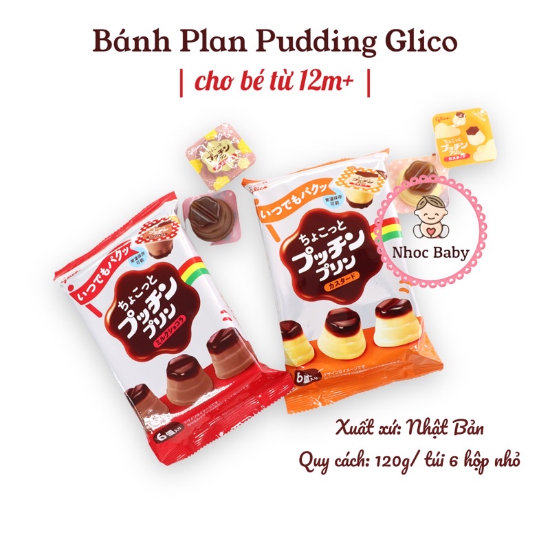 Bánh Plan Pudding Glico cho bé 12m+ 120g (6 hộp) Nhật Bản | Shopee Việt Nam