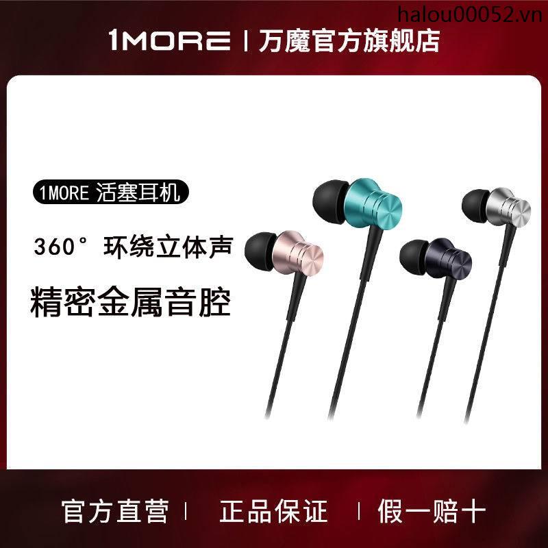 1more / 3,5 mm | Shopee Việt Nam