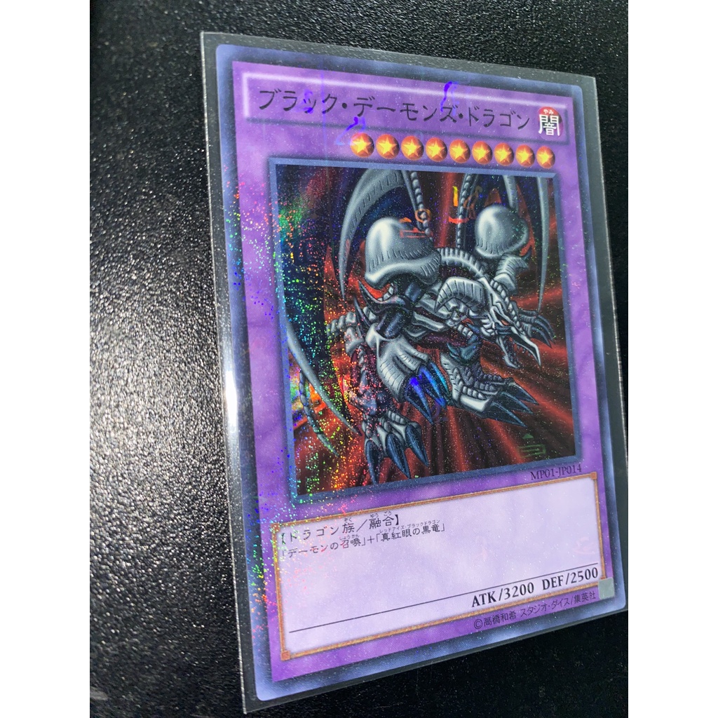 [OCG] MP01-JP014 Black Skull Dragon - Millennium Super Rare | Shopee Việt Nam