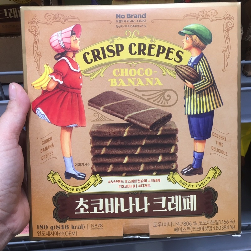 Bánh Kếp Crisp Crepes Vị Socola Chuối No Brand Hộp 180G | Shopee Việt Nam