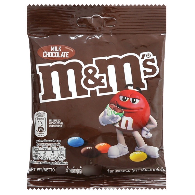 COMBO 5 GÓI KẸO SOCOLA M&M’s 14,5G/ SOCOLA SỮA M&M/ MILK CHOCOLATE M&M (gói nhỏ) | Shopee Việt Nam