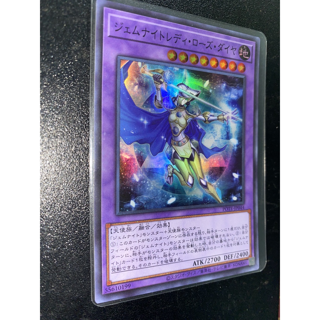 [OCG] POTE -JP044 - Gem-Knight Lady Rose Diamond - Super Rare | Shopee Việt Nam