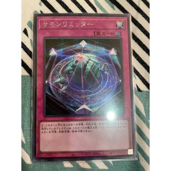 Thẻ bài YUGIOH - OCG - Summon Limit - RC04-JP071 - Secret Rare - Continuous Trap | Shopee Việt Nam
