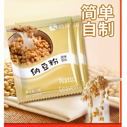 10 gói men natto ,mỗi gói 1g. | Shopee Việt Nam