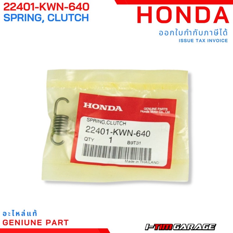Lò xo bố ba càng VARIO CLICK PCX ADV 150 mã KWN CHÍNH HÃNG THÁI LAN ...
