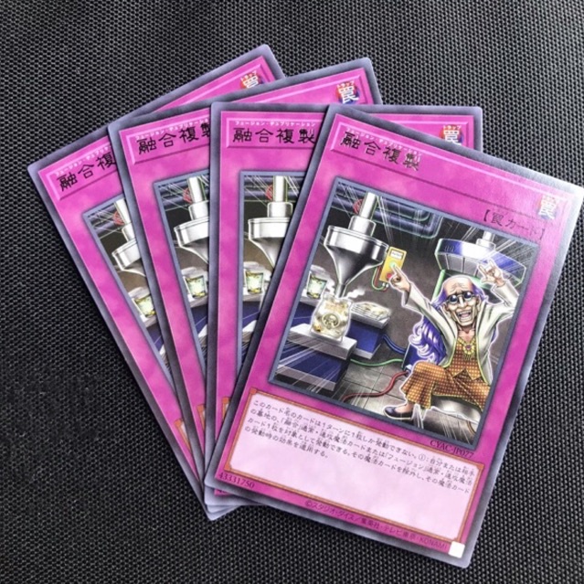 Card Yugioh CYAC-JP077 (150) Fusion Reproduction | Shopee Việt Nam